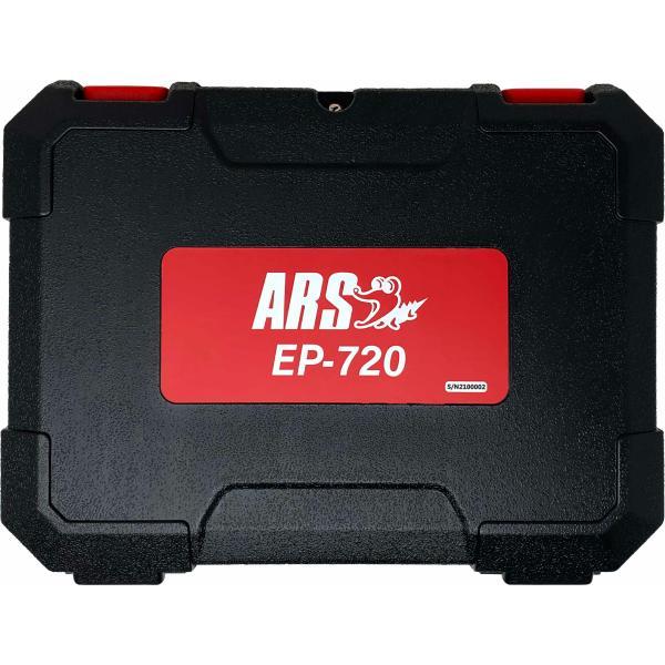 アルス EP-720 コードレス充電式剪定鋏 （バッテリー2個 充電器 ホルスター付き） ARSコーポレーション : als-ep-720 : 現場屋本舗ヤマニシデポ - 通販 - Yahoo ...