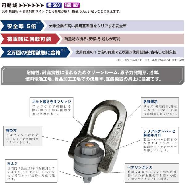 コディプロ SS.QL.DSR M16 クイックリフト・ステンレス・ダブルスイベルリング 使用荷重1.05t 安全率5倍 （納期約2週間） : cdp-ss-ql-dsr-m16 : 現場屋 ...
