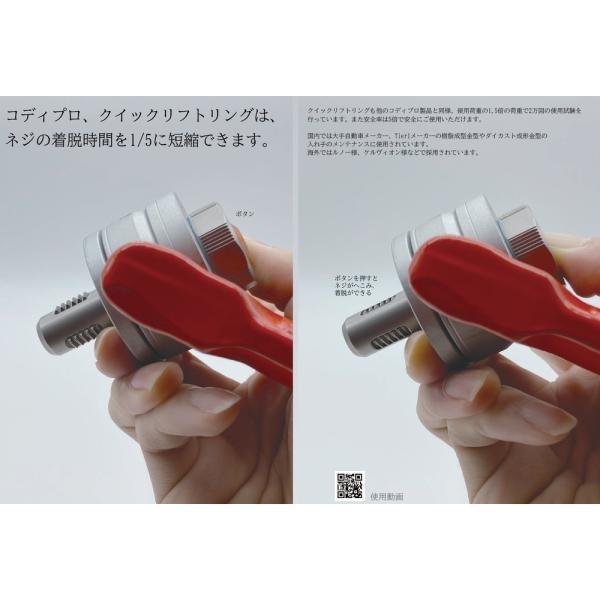 コディプロ SS.QL.DSR M16 クイックリフト・ステンレス・ダブルスイベルリング 使用荷重1.05t 安全率5倍 （納期約2週間） : cdp-ss-ql-dsr-m16 : 現場屋 ...