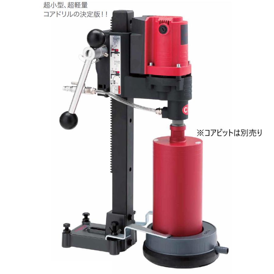 コンセック SPJ-123C コアドリル キャリングケース付き Cロッドねじ CONSEC コアビットは別売り : 現場屋本舗ヤマニシデポ - 通販 - Yahoo!ショッピング