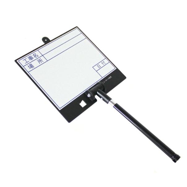 DOGYU 土牛産業 02472 伸縮式ビューボード ホワイト 低反射仕様 D-2W ボード寸法約W180×H170mm : 現場屋本舗ヤマ ...