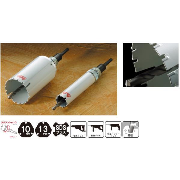 ハウスビーエム ハウスBM MVC-40 刃先径40mm マルチ兼用コアドリル フルセット 回転・振動兼用 : 現場屋本舗ヤマニシデポ - 通販 - Yahoo!ショッピング