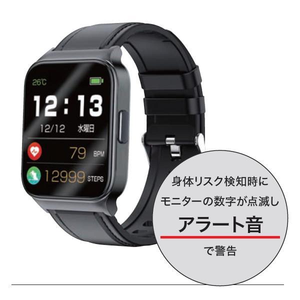 熱中警戒アラート機能つき ヘルスウォッチ HTK-2955 熱中症対策ウォッチ USB充電 : 現場屋本舗ヤマニシデポ - 通販 - Yahoo!ショッピング