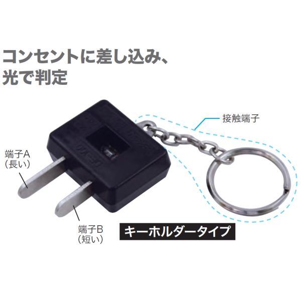 JEFCOM ジェフコム DE-100 エレチェッカー コンセントチェッカー : 現場屋本舗ヤマニシデポ - 通販 - Yahoo!ショッピング
