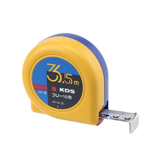 ムラテックKDS フリー16巾3.5m F16-35BP 長さ3.5m メートル目盛 重さ114g JIS1級（メートル目盛のみ） コンベックス : 現場屋本舗ヤマニシデポ - 通販 ...