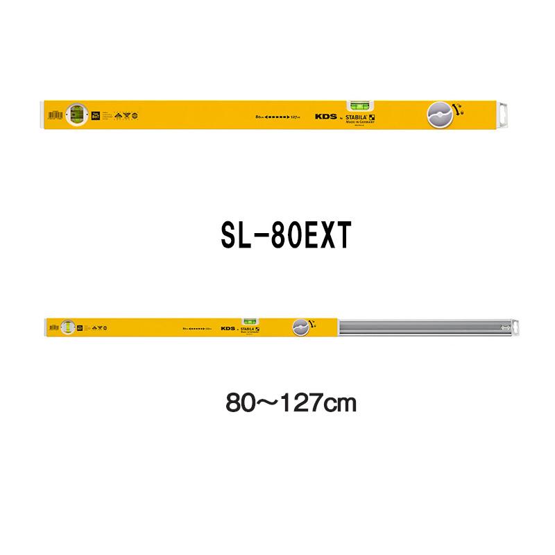 ムラテックKDS 拡張アルミレベル80 SL-80EXT 80-127cm STABILA Made in Germany 5年保証 : 現場屋本舗ヤマニシデポ - 通販 - Yahoo!ショッピング