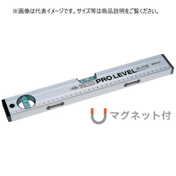KOD L-270M 600mm 箱型マグネット付アルミレベル 水平器 アカツキ製作所 : kod-l-270m-600mm : 現場屋本舗ヤマニシデポ - 通販 - Yahoo!ショッピング