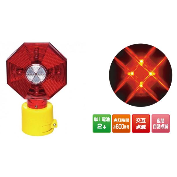 キタムラ産業 ソーラー式セフティフラッシュ KSF-6SN ソーラー式LED警告灯 : 現場屋本舗ヤマニシデポ - 通販 - Yahoo!ショッピング