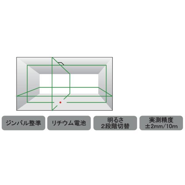 LTC テクノ販売 LTK-GK9 グリーンレーザー墨出器 本体 : 現場屋本舗ヤマニシデポ - 通販 - Yahoo!ショッピング