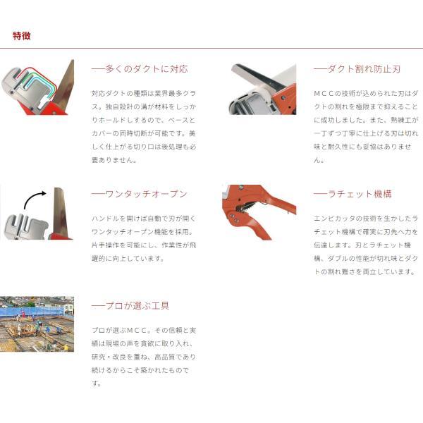 MCC ADC-101 エアコンダクトカッタ 101 松坂鉄工所 :mcc-adc-101:現場屋本舗ヤマニシデポ - 通販 - Yahoo!ショッピング