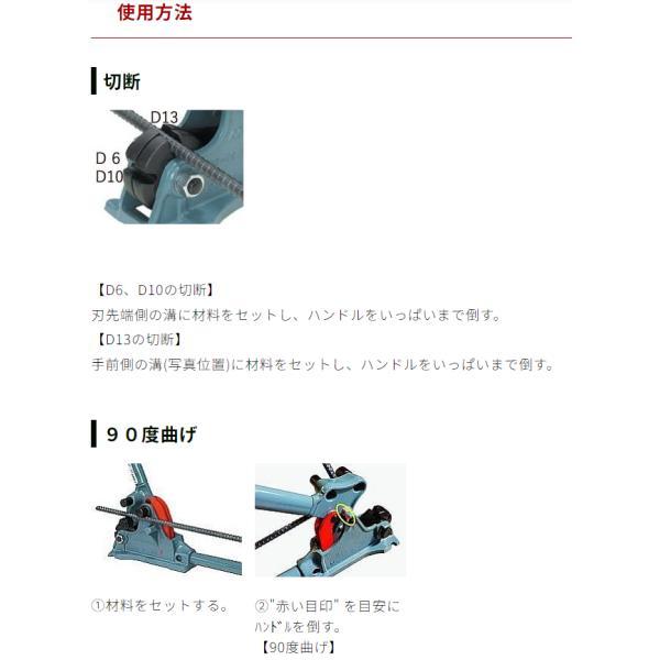 MCC MCC CB-0213 ニューカットベンダー 松坂鉄工所 : 現場屋本舗ヤマニシデポ - 通販 - Yahoo!ショッピング