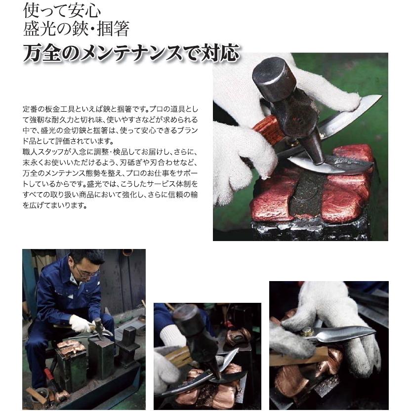 盛光 ステンレス掴箸24 TKSU-0024 口幅24mm のみ込み20mm 全長245mm 重量430g : 現場屋本舗ヤマニシデポ - 通販 - Yahoo!ショッピング