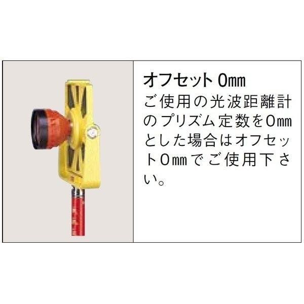 myzox マイゾックス MG-2500 プリズムターゲットセット プリズム径2.5インチ 定数0/-30兼用 測量 測距 トータルステーション 土地家屋調査 : my10244000 ...