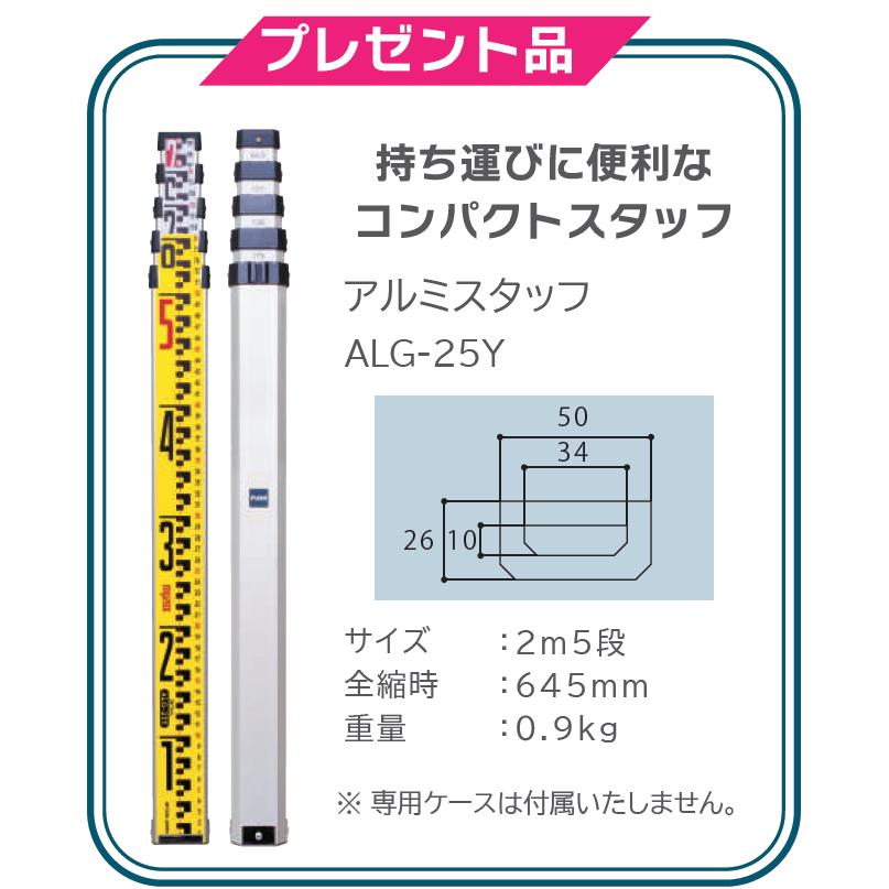 (コンパクトスタッフプレゼント中) マイゾックス MJ-600S 自動整準レーザーレベル デジタル受光器D-RE2セット 三脚付き myzox : myz-mj-600s-stcp : 現場屋 ...