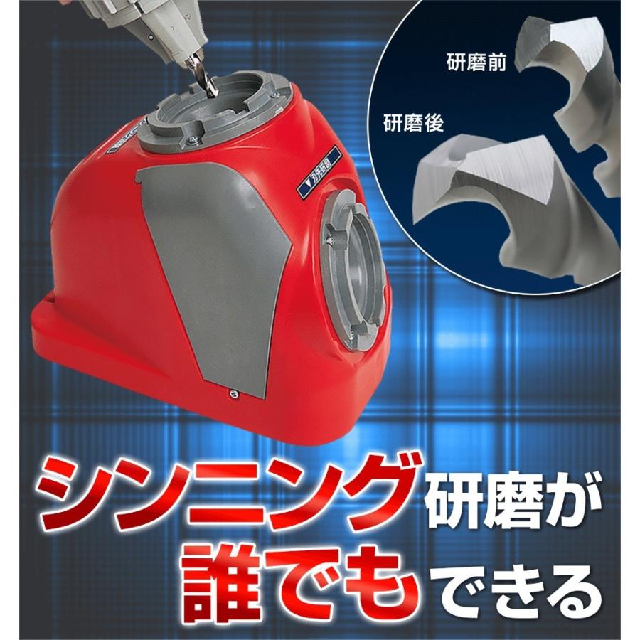 ニシガキ工業 ドリ研エースAB型 N-861 鉄工ドリル研磨機 ストレート軸・六角軸用用 : 現場屋本舗ヤマニシデポ - 通販 - Yahoo!ショッピング