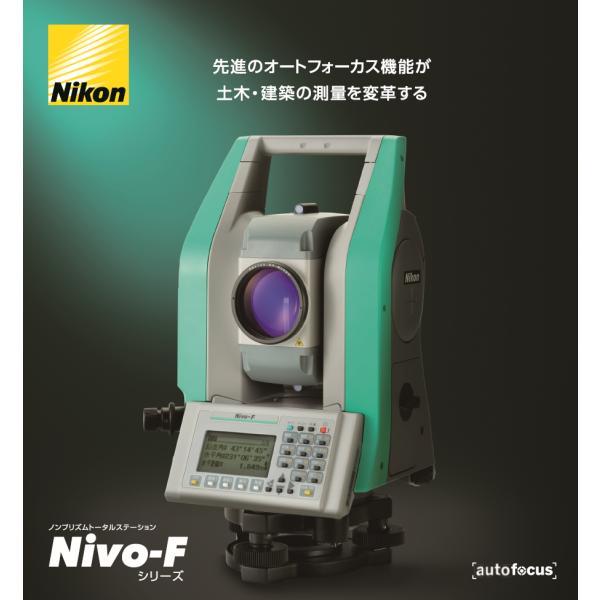 ニコン （校正証明書付き）Nikkon Nivo-F5L plus トータルステーション 本体（同軸クランプ微動方式） JSIMA認定事業者 : 現場屋本舗ヤマニシデポ - 通販 ...