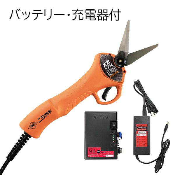 ニシガキ工業 N-948 太丸ハンディ芽切 (バッテリー・充電器付) 本体重量840g : nsg-n-948 : 現場屋本舗ヤマニシデポ - 通販 - Yahoo!ショッピング