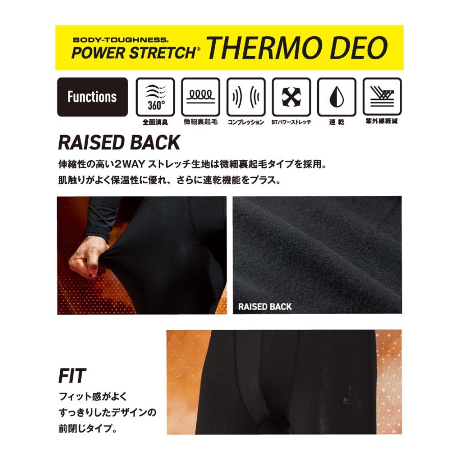 (1個までメール便選択可) おたふく手袋 JW-274 BTパワーストレッチ サーモデオ ロングタイツ ブラック S〜3L : ofk-jw-274 : 現場屋本舗ヤマニシデポ - 通販 ...