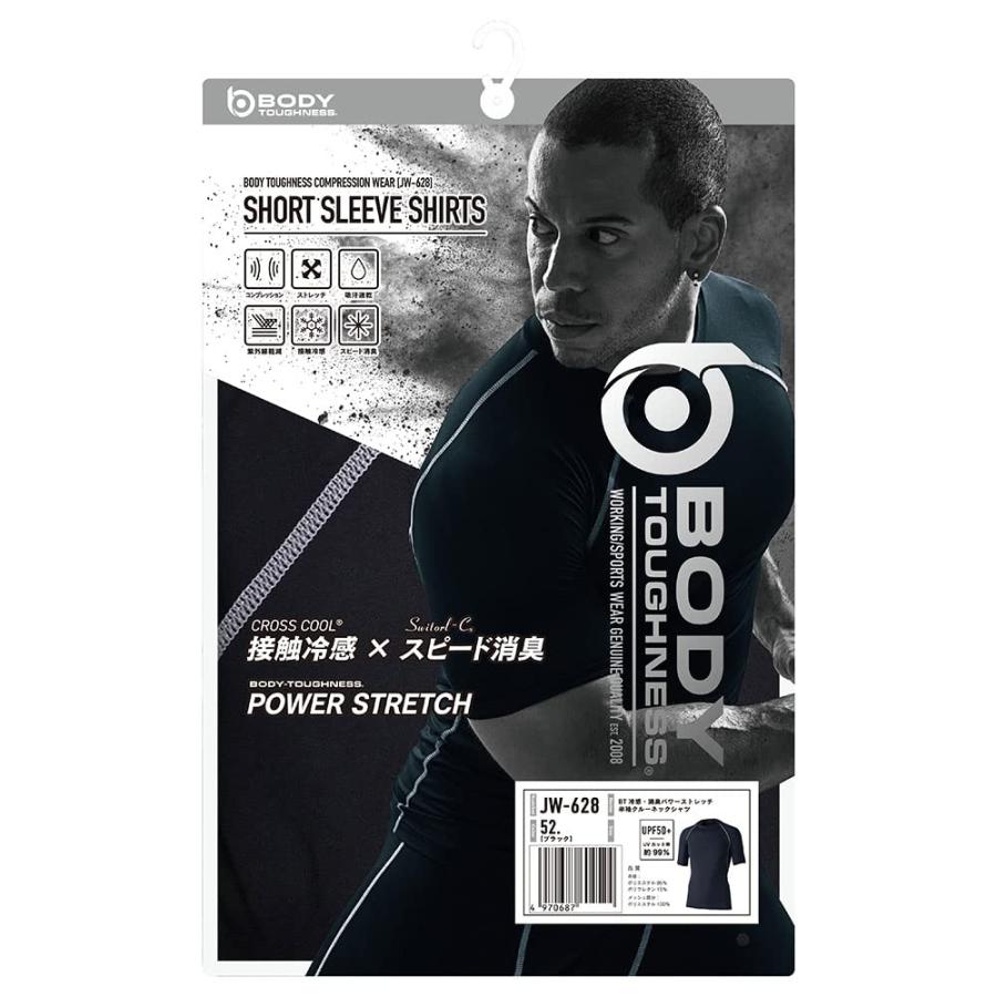 (2個までメール便選択可) おたふく手袋 JW-628 BT冷感・消臭パワーストレッチ 半袖クルーネックシャツ 52.ブラック 夏用インナー S M L LL 3L : 現場屋本舗ヤマニシデポ ...