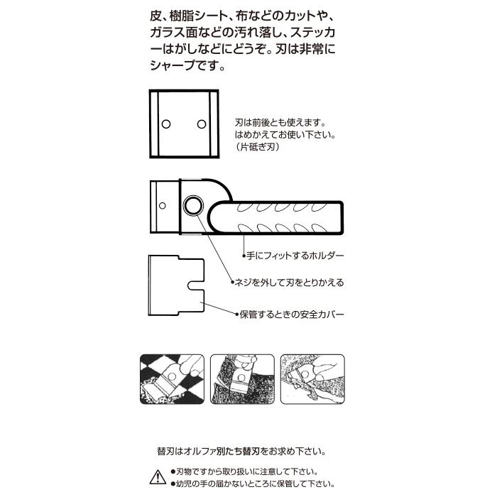 オルファ 56B 別たち OLFA : 現場屋本舗ヤマニシデポ - 通販 - Yahoo!ショッピング