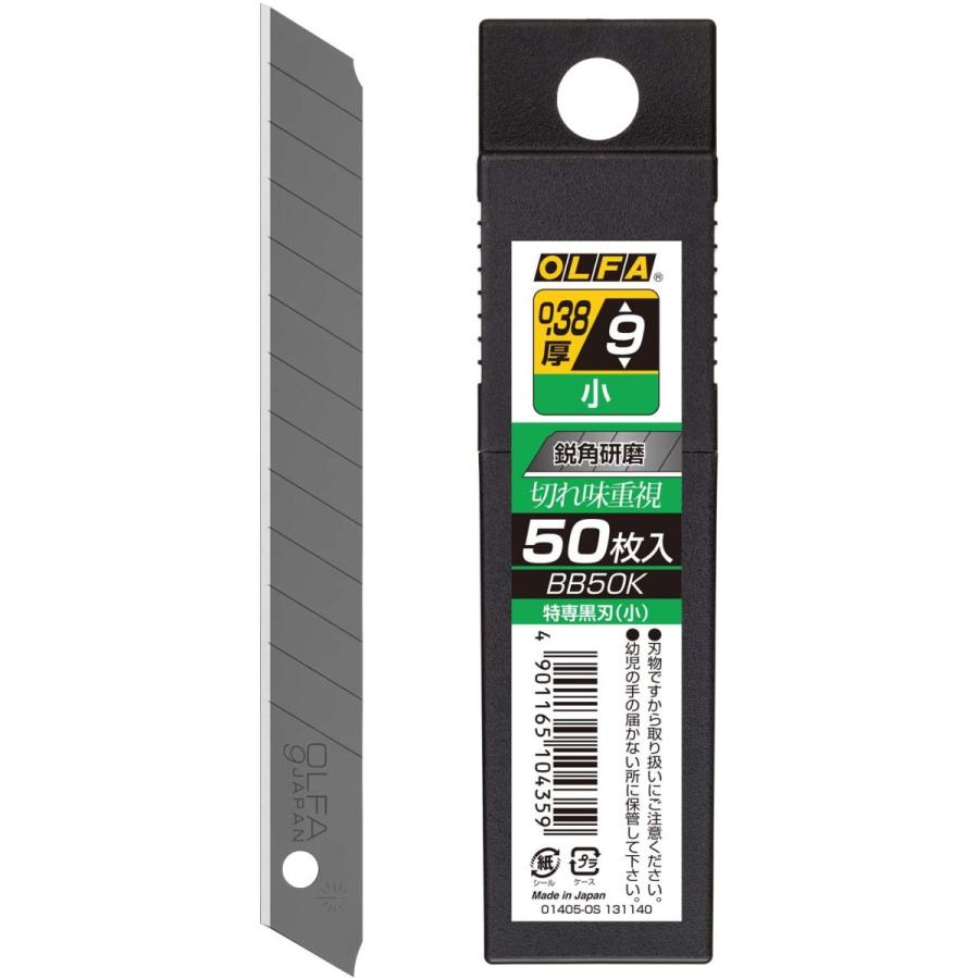 OLFA オルファ 特専黒刃（小）50枚入 BB50K : 現場屋本舗ヤマニシデポ - 通販 - Yahoo!ショッピング