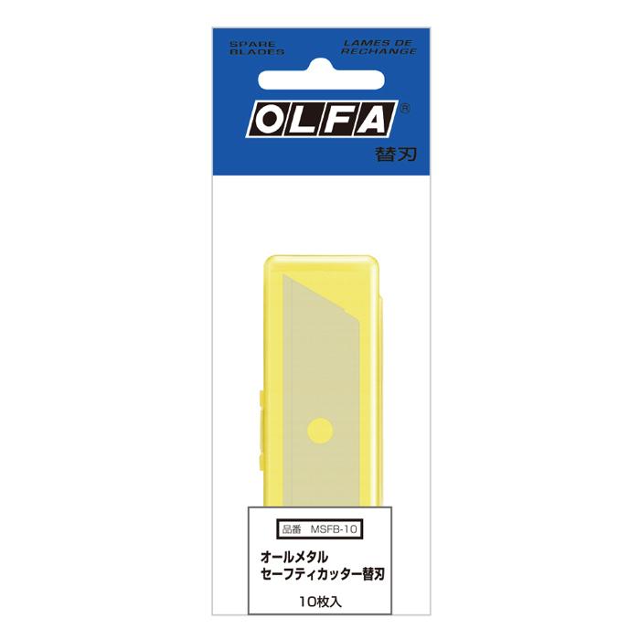 オルファ MSFB-10 オールメタルセーフティカッター替刃 10枚入 OLFA : 現場屋本舗ヤマニシデポ - 通販 - Yahoo!ショッピング