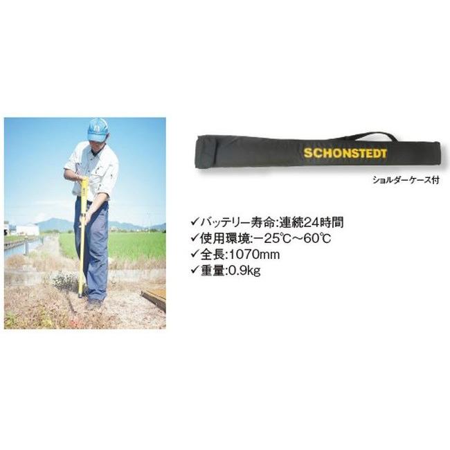 マグネチックロケーター スポット SPOT 長さ1070mm ワンタッチボタン式 : 現場屋本舗ヤマニシデポ - 通販 - Yahoo!ショッピング