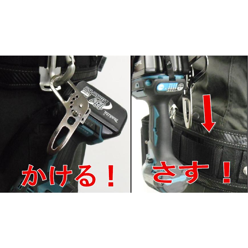 RAKUDA（工具） RAKUDA 12082 角度可変式 マルチインパクトフックW マキタ右手用 ブラックメッキ 清水製作所 ラクダ : 現場屋本舗ヤマニシデポ - 通販 - Yahoo ...