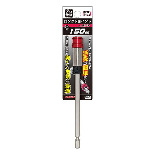 サンフラッグ SUNFLAG ロングジョイント 150mm JRL-150 新亀製作所 : 現場屋本舗ヤマニシデポ - 通販 - Yahoo!ショッピング