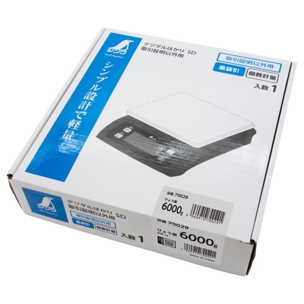 シンワ測定 70029 デジタルはかり SD 6000g 取引証明以外用 : 現場屋本舗ヤマニシデポ - 通販 - Yahoo!ショッピング