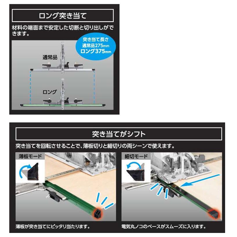 シンワ（工具） (限定カラー) シンワ測定 79903 丸ノコガイド定規 Tスライド スリムシフト2 60cm 赤緑 限定色 : 現場屋本舗 ...