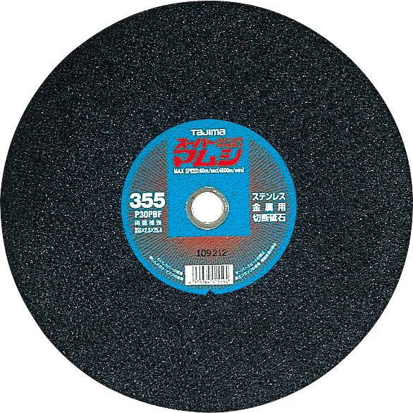 TAJIMA タジマスーパーマムシ355 SPM-355 : tjm-spm-355 : 現場屋本舗ヤマニシデポ - 通販 - Yahoo!ショッピング