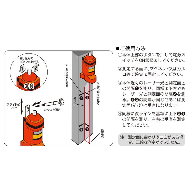 TAKUMI たくみ 縦ブリ名人 2430 レーザー式自動下振器 : 現場屋本舗ヤマニシデポ - 通販 - Yahoo!ショッピング