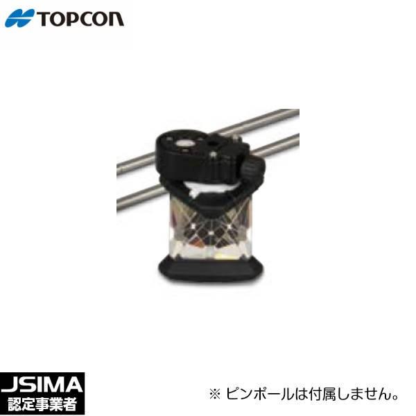 TOPCON トプコン 純正品 360°プリズム ATP2SII 杭ナビLN-100/LN150用オプション : 現場屋本舗ヤマニシデポ ...