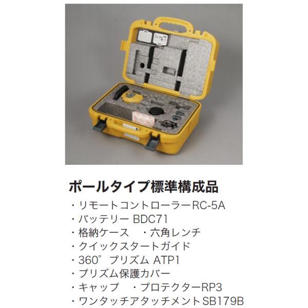 トプコン リモートコントロールシステム RC-5A ポールタイプ TOPCON : 現場屋本舗ヤマニシデポ - 通販 - Yahoo!ショッピング