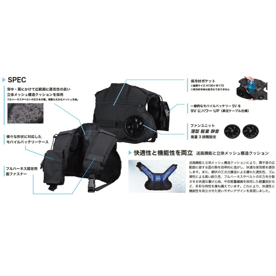 TOYO SAFETY トーヨーセフティ FB-7048 送風ファンパッド WINDYFLOW ウィンディ―フロー フリーサイズ (バッテリー・ファン付きセット) : 現場屋本舗ヤマニシデポ ...