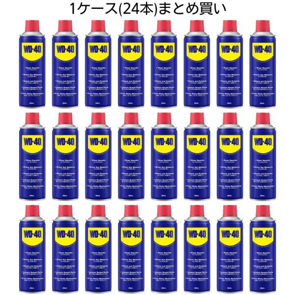 1ケース(24本)まとめ買い WD-40 MUP 防錆潤滑剤 400ml x 24本 WD007 : wd-40-wd007-24p : 現場屋本舗ヤマニシデポ - 通販 - Yahoo!ショッピング