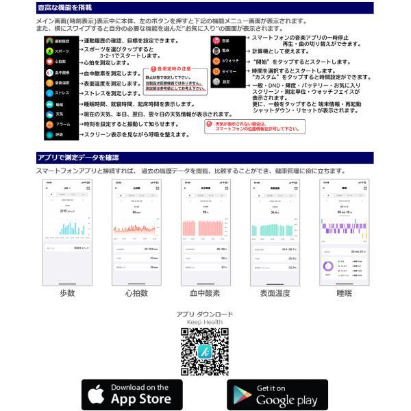 YAMASA スマートウォッチ CQ-23-Y グレージュ 1.69インチカラー液晶 活動量 睡眠モニター 心拍数 血中酸素濃度 ストレスレベル測定 電卓機能ほか :yms-cq-23-y ...