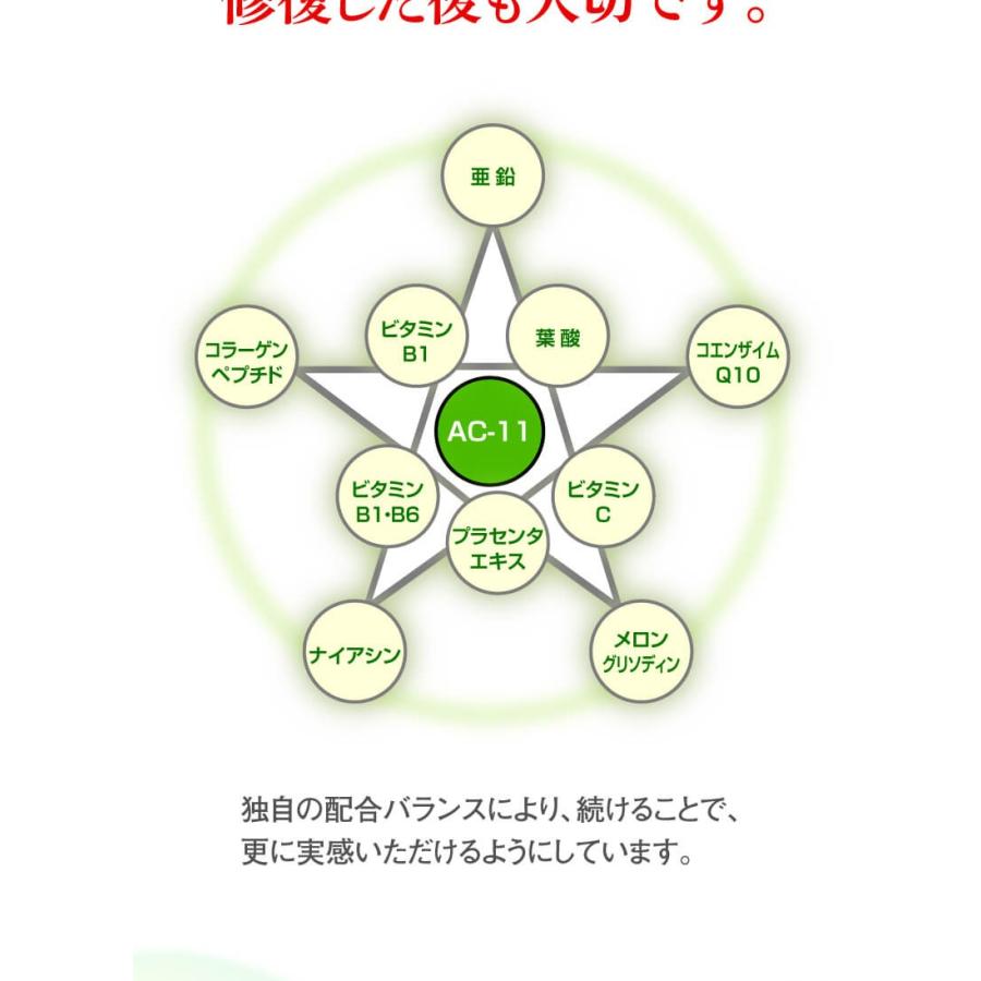 ACell（エーシェル）30本1ヶ月分 : エーシェルYahoo!店 - 通販 - Yahoo!ショッピング