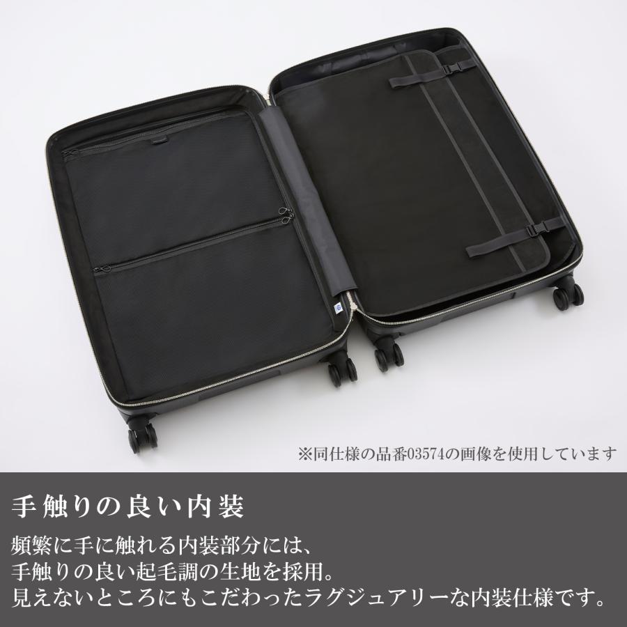 ProtecA スーツケース Proteca プロテカ シスイ 大容量 双輪キャスター 日本製 サイレントキャスター キャスターストッパー ...