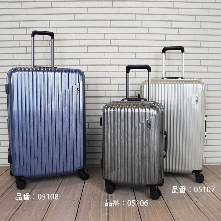 スーツケース キャリーケース キャリーバッグ 83L フレームタイプ クレスタ2F エース ACE 05108 : ACE Online ...