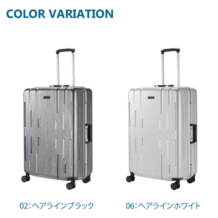 スーツケース キャリーバッグ エース サグレス2 ワールドトラベラー フレームタイプ 5-7泊 05113 : ACE Online Store - 通販 - Yahoo!ショッピング