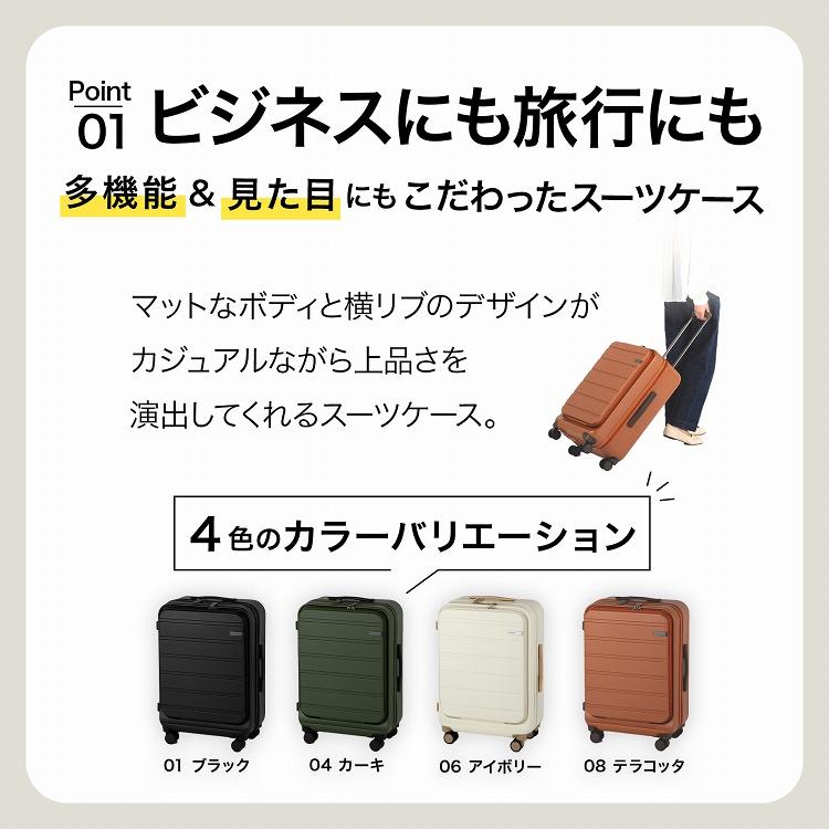 Ace スーツケース ACE エース フレットボード キャスターストッパー 50L フロントオープン 05432 : ACE Online ...