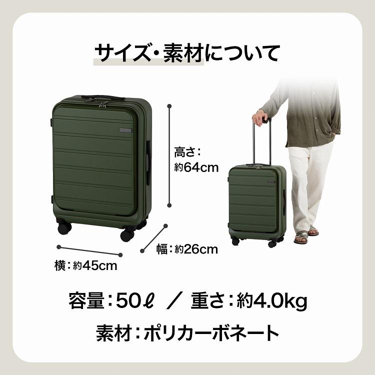 Ace スーツケース ACE エース フレットボード キャスターストッパー 50L フロントオープン 05432 : ACE Online ...