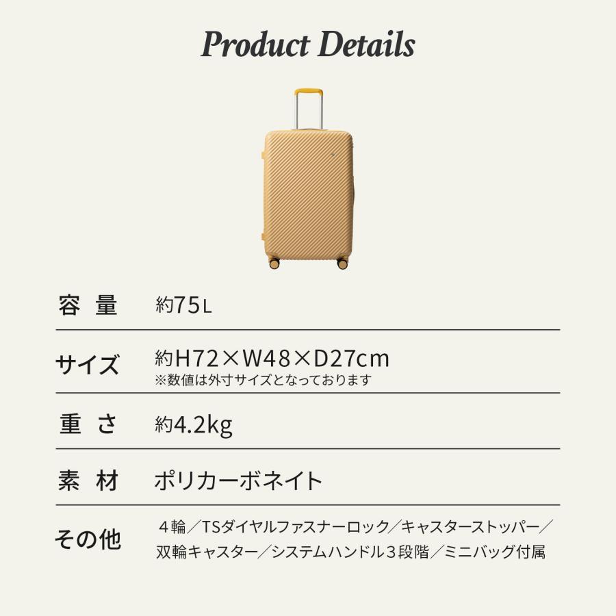 HaNT スーツケース ハント KOKONT ココント キャスターストッパー 75L 双輪キャスター TSダイヤルファスナーロック ドリンクバッグ 4輪 05515 : ACE Online ...