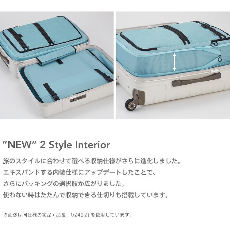 ProtecA スーツケース Proteca プロテカ 360G4 LTD 日本製 360度オープン 国内100席以上・国際機内持込み サイレントキャスター キャスターストッパー No ...