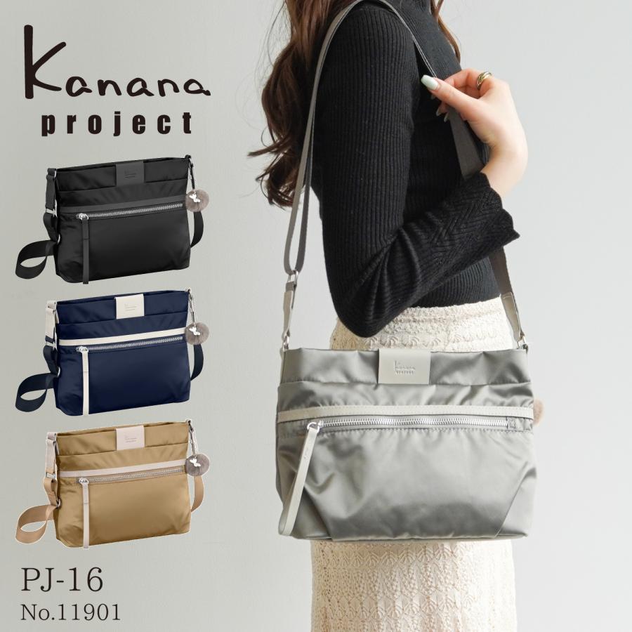 Kanana Project ショルダーバッグ レディース project カナナ プロジェクト PJ-16 背面ポケット 3L 280g ...