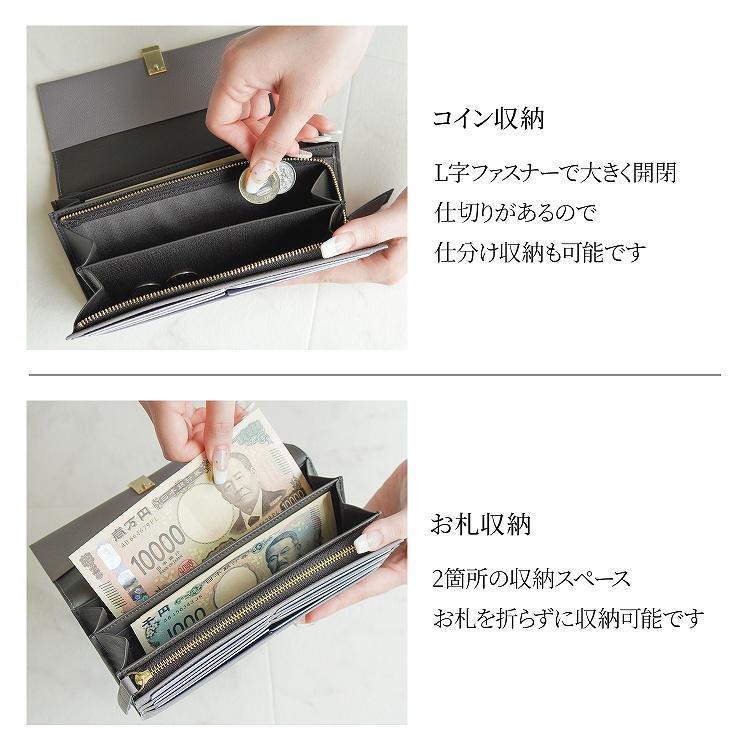 Jewelna Rose（ジュエルナローズ） レディース 財布 長財布 大人可愛い