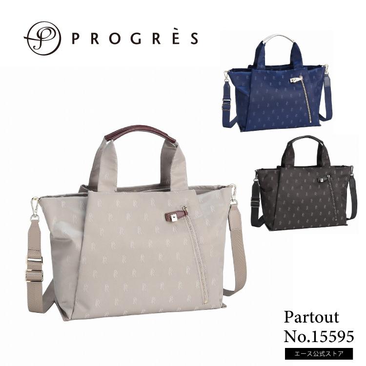 プログレ（PROGRES）/ハンドバッグ 2WAY プログレ 15595 PROGRES 公式 PROGRES/プログレ パルトゥ 2WAY ハンドバッグ