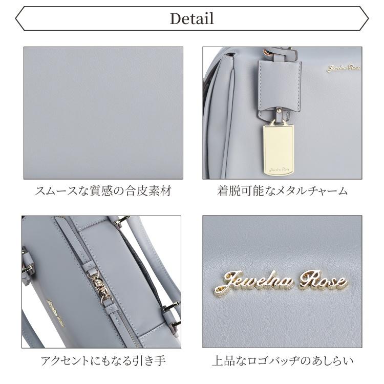Jewelna Rose 【公式】 ショルダーバッグ 2WAY 斜め掛け ハンドバッグ ホリー・ボストンバッグ S 16193 : ACE Online Store - 通販 - Yahoo ...